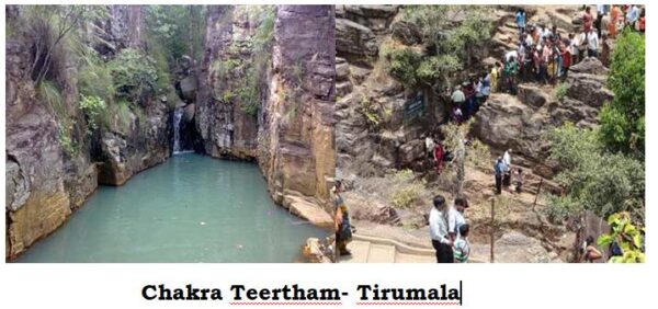 Chakra Theertham – Tirumala – Tirupati Travel Info